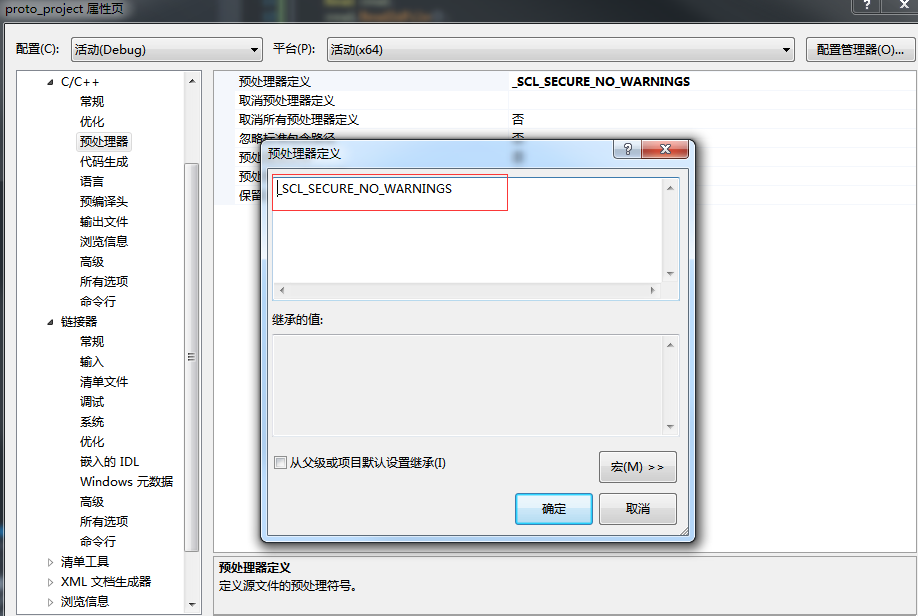 Window下protobuf3 的安装和编译protobuf Mingw730 Csdn博客 
