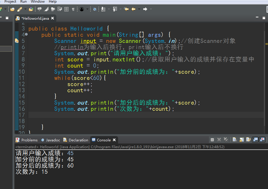 java语言学习笔记-基础1_java语言基础笔记-CSDN博客