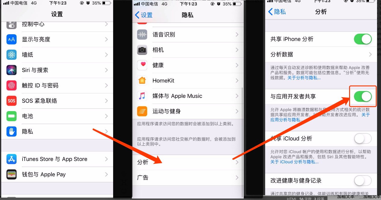 iOS 快速定位线上bug,bug日志分析及bugly使用符号化精准定位bug_swift 手动解析bugly线上app上符号表怎么分析-CSDN博客