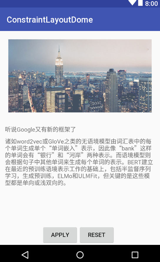 ConstraintLayout动画入门_constraintlayout 动画-CSDN博客