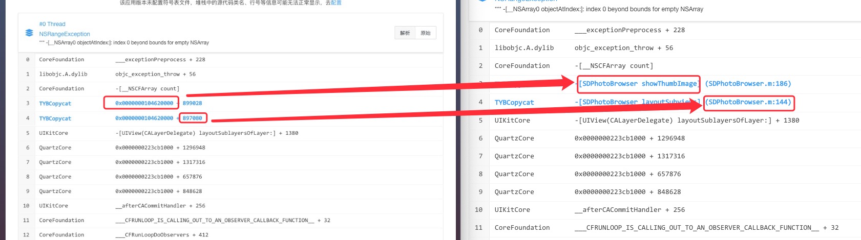 iOS 快速定位线上bug,bug日志分析及bugly使用符号化精准定位bug_swift 手动解析bugly线上app上符号表怎么分析-CSDN博客
