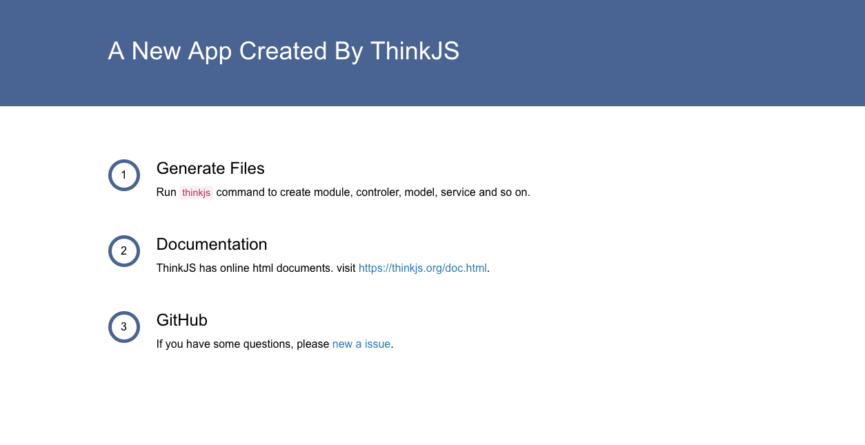 手把手教你用thinkjs (安装篇)_thinkjs下载官网-CSDN博客