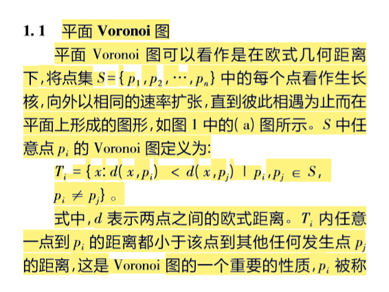 Voronoi图介绍_voronoi图一般用来干啥-CSDN博客