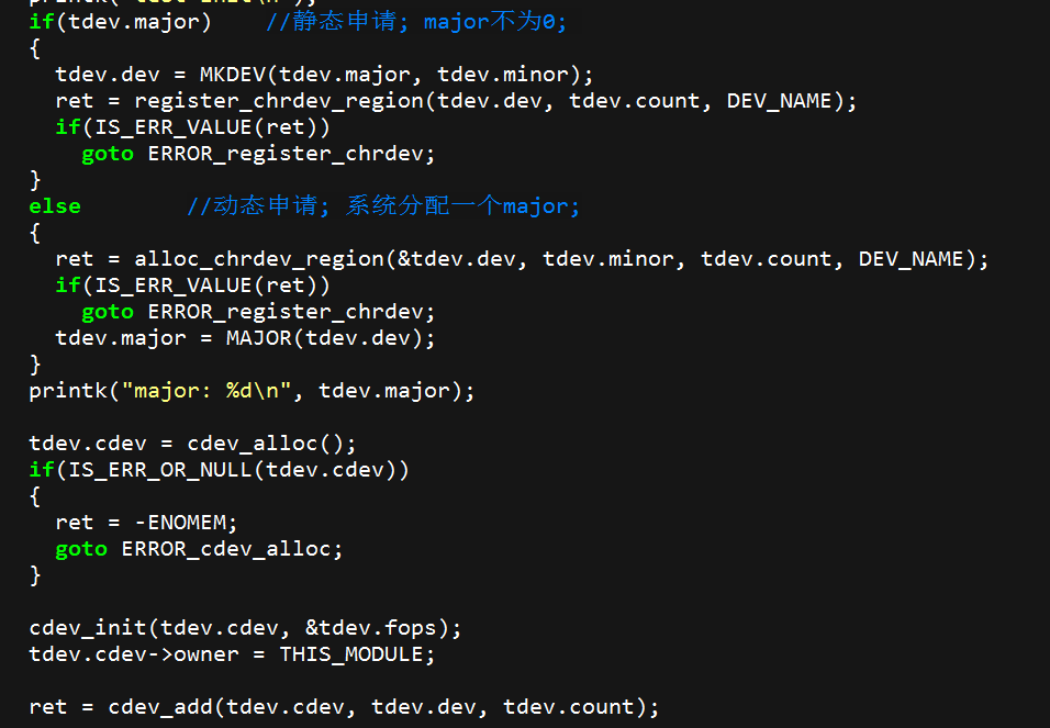 register_chrdev_region()、register_chrdev()、 alloc_chrdev_region()函数的区别_alloc chrdev region-CSDN博客
