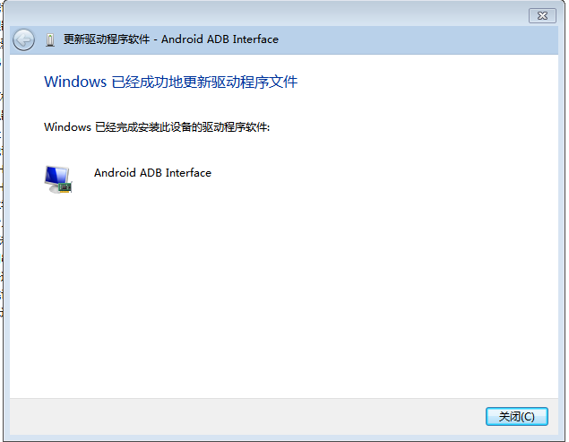 Android ADB USB 驱动 万能配置方式_android winusb.inf-CSDN博客