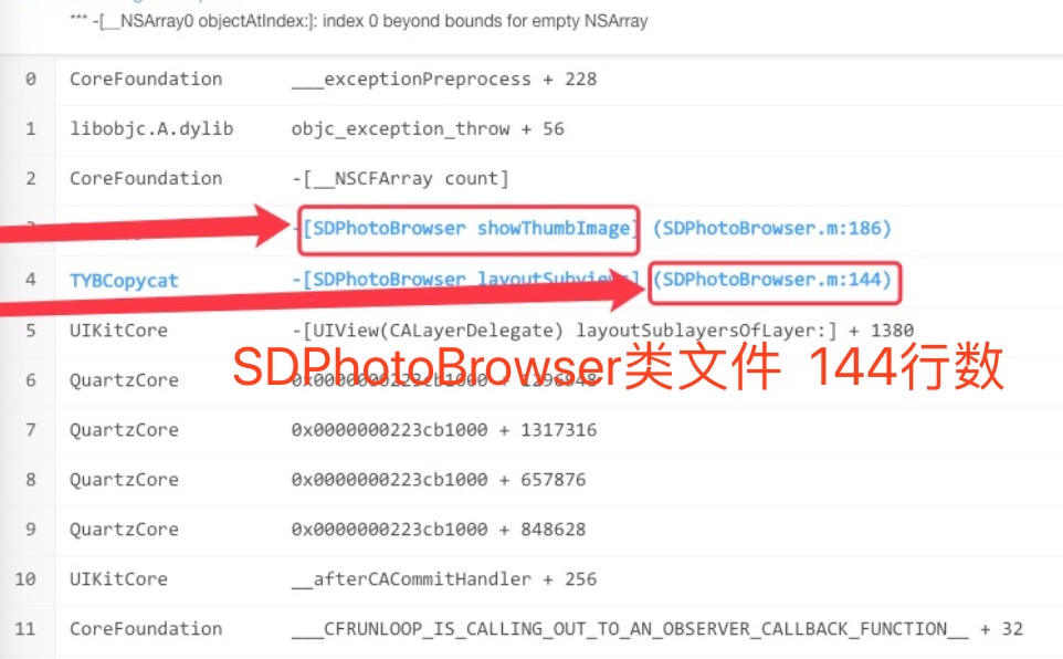 iOS 快速定位线上bug,bug日志分析及bugly使用符号化精准定位bug_swift 手动解析bugly线上app上符号表怎么分析-CSDN博客