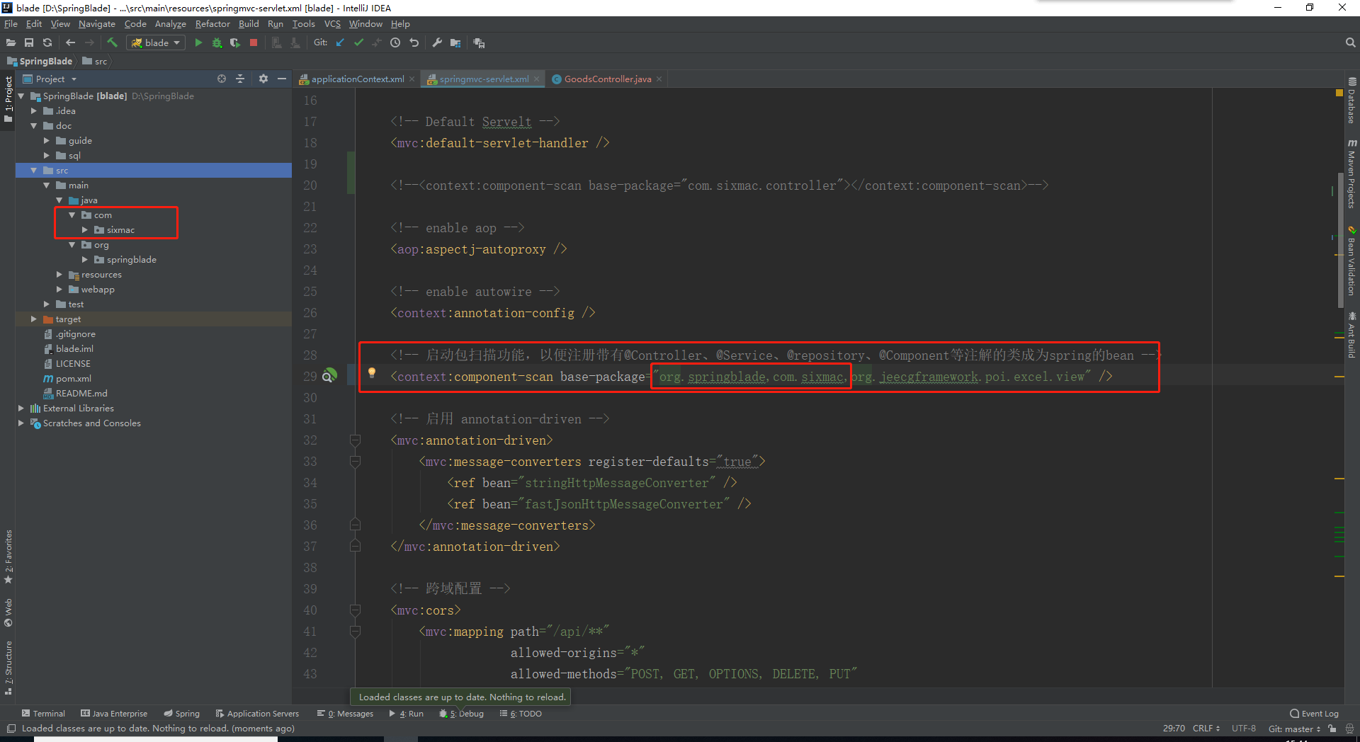 JavaWeb快速开发框架——Spring Blade集成框架（快速上手）！-CSDN博客