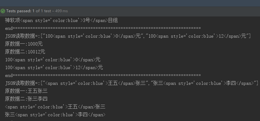 How to compare two databases, find differences, and updates using ...