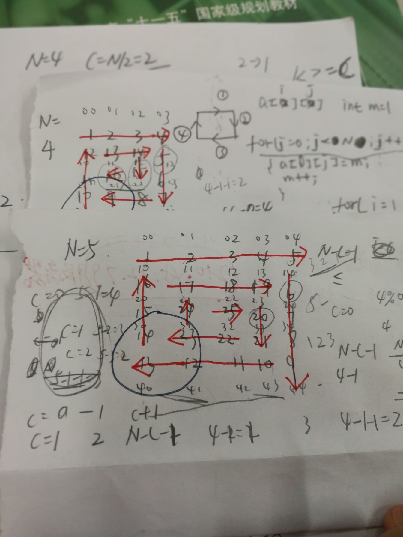 PTA|C语言：螺旋方阵（20分）_螺旋方阵c语言-CSDN博客