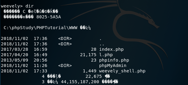 Weevely（PHP菜刀）工具使用_weevely lianjieshibai-CSDN博客