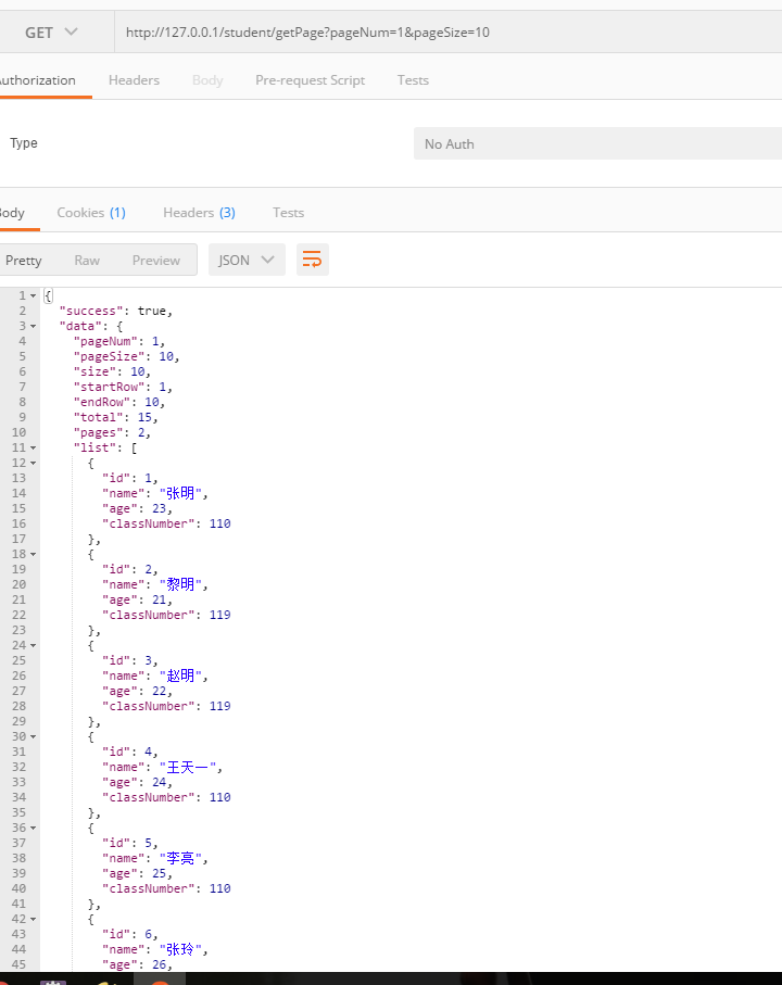 Springboot集成pagehelper实现分页dynamic Datasource Pagehelper Csdn博客 