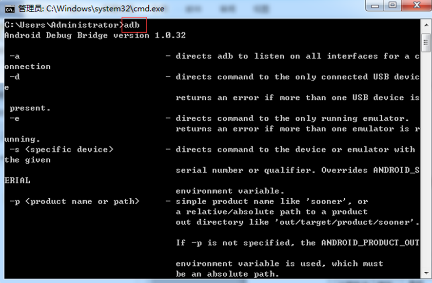 ADB & Logcat 工具使用环境配置_logcat 工具安装-CSDN博客