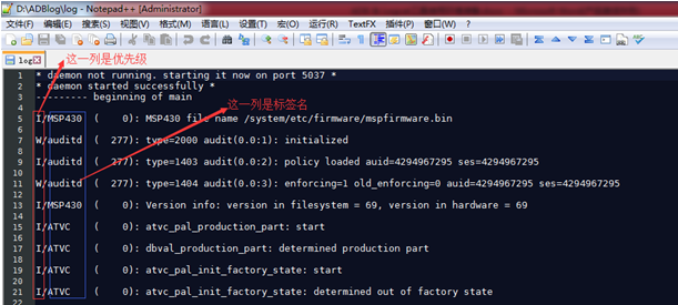 ADB & Logcat 工具使用环境配置_logcat 工具安装-CSDN博客