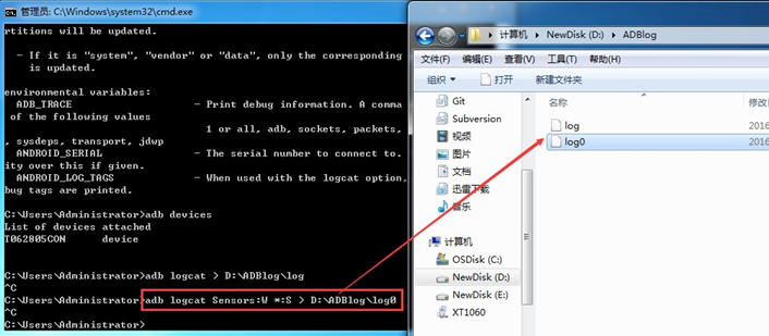ADB & Logcat 工具使用环境配置_logcat 工具安装-CSDN博客