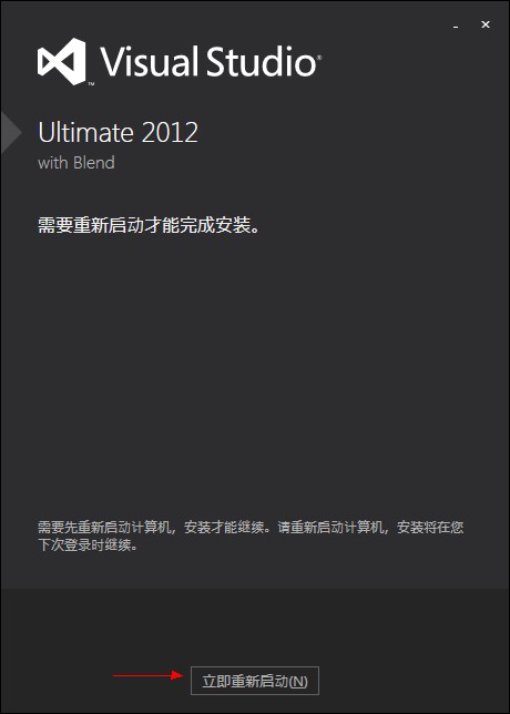 [Visual Studio] ”Visual Studio 2012 软件安装（带VS助手）“教程_vs 12 vc助手-CSDN博客