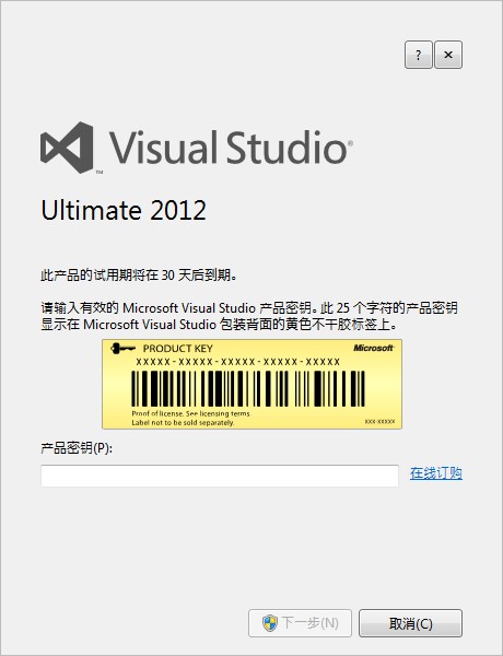 [Visual Studio] ”Visual Studio 2012 软件安装（带VS助手）“教程_vs 12 vc助手-CSDN博客
