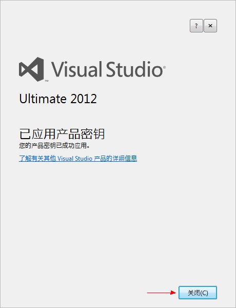 [Visual Studio] ”Visual Studio 2012 软件安装（带VS助手）“教程_vs 12 vc助手-CSDN博客