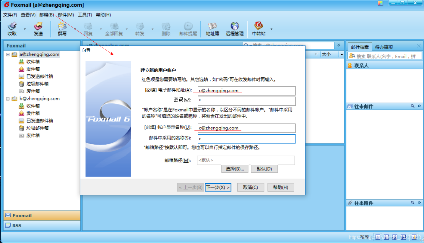 Springmvc8 模拟邮件验证实现注册登录springmvc创建邮箱 Csdn博客