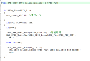 STM32对接涂鸦MCU SDK实战教程_stm32f407接入涂鸦-CSDN博客
