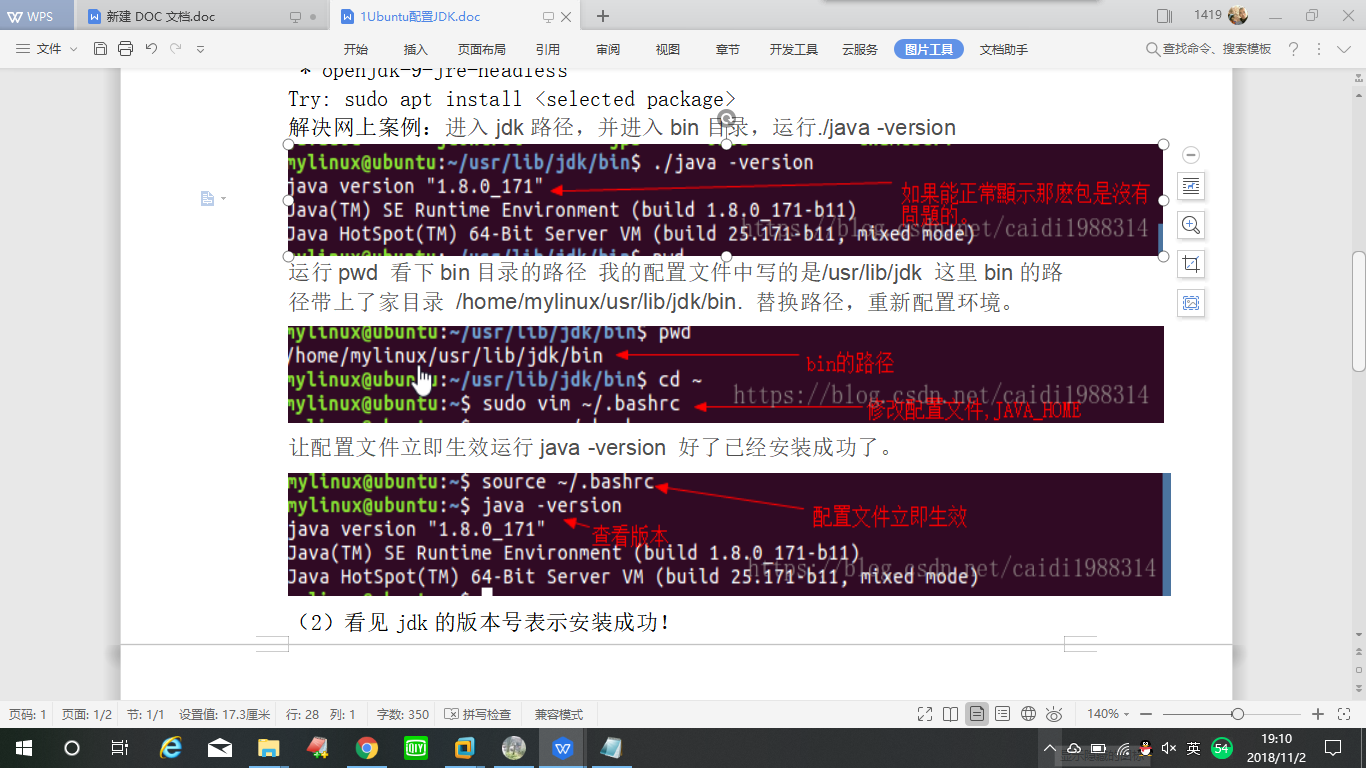Ubuntu-16.04.3-server安装配置JDK-8u191、Tomcat-8.5_ubuntu 16安装jdk tomcat8.5-CSDN博客