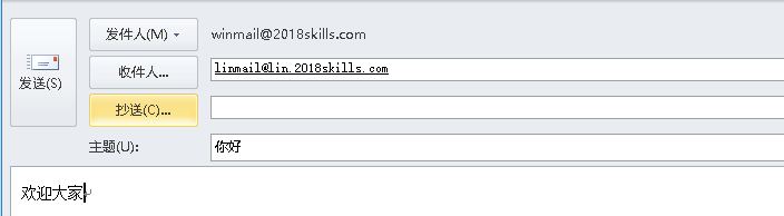 Sendmail配置以及验证成功_windows安装配置sendmail-CSDN博客