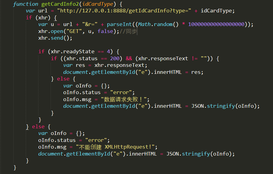 让Chrome/Firefox轻松兼容老旧的ActiveX，让访问硬件外设变得更友好_firefox activex-CSDN博客