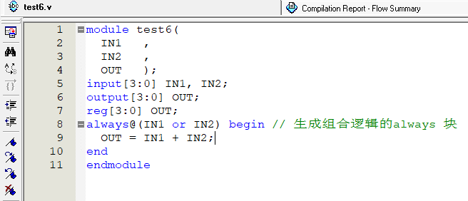 Verilog Rtl 代码设计示例分别给出以下四个rtl图的verilog Csdn博客 0607