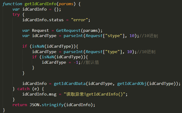 让Chrome/Firefox轻松兼容老旧的ActiveX，让访问硬件外设变得更友好_firefox activex-CSDN博客