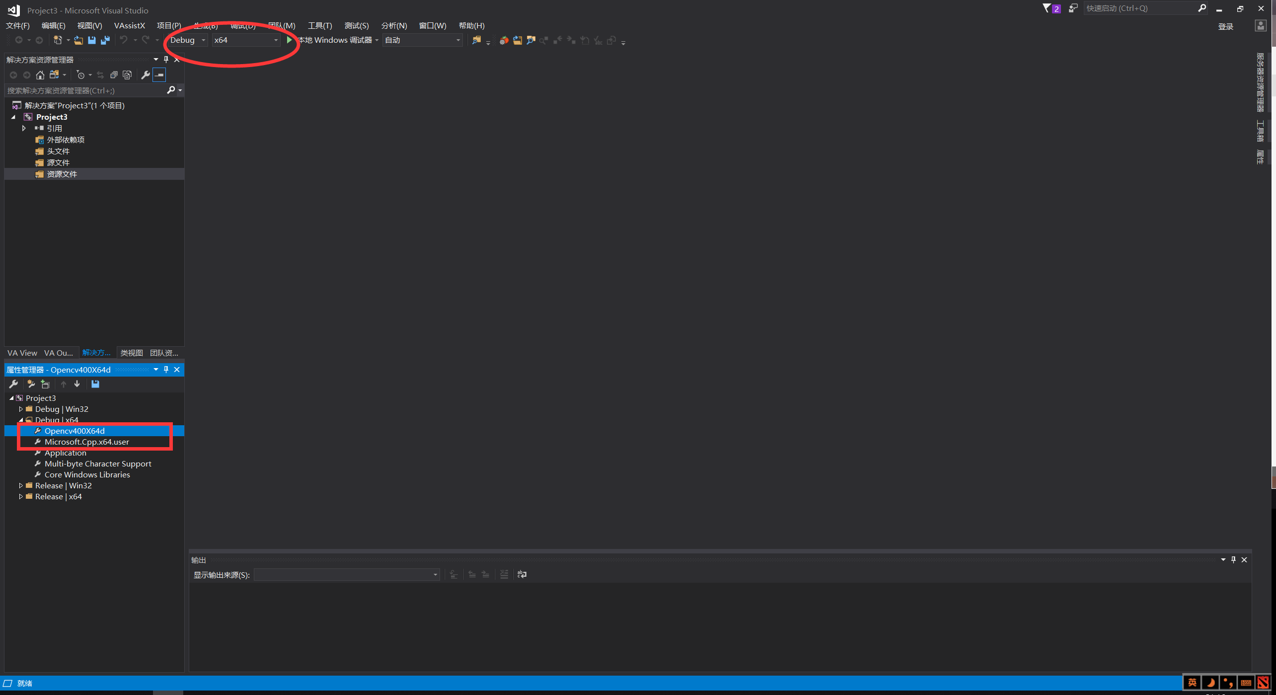 VS2017配置OpenCV4.0（Win10环境）_vs2017配置opencv4.0(win10环境-CSDN博客