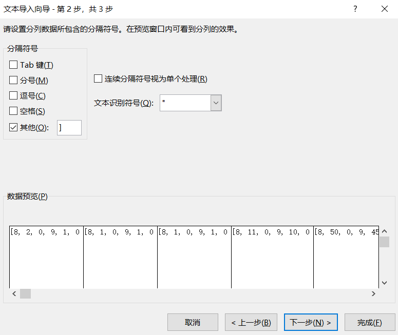 Matlab如何以矩阵形式读取txt格式大量带分隔符号的实验数据wangfz的博客 Csdn博客matlab读取txt文件数字用逗号隔开 