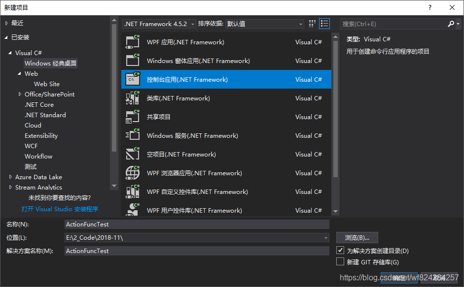 C方法作参数——关于action和func的使用c Func 作为参数 Csdn博客