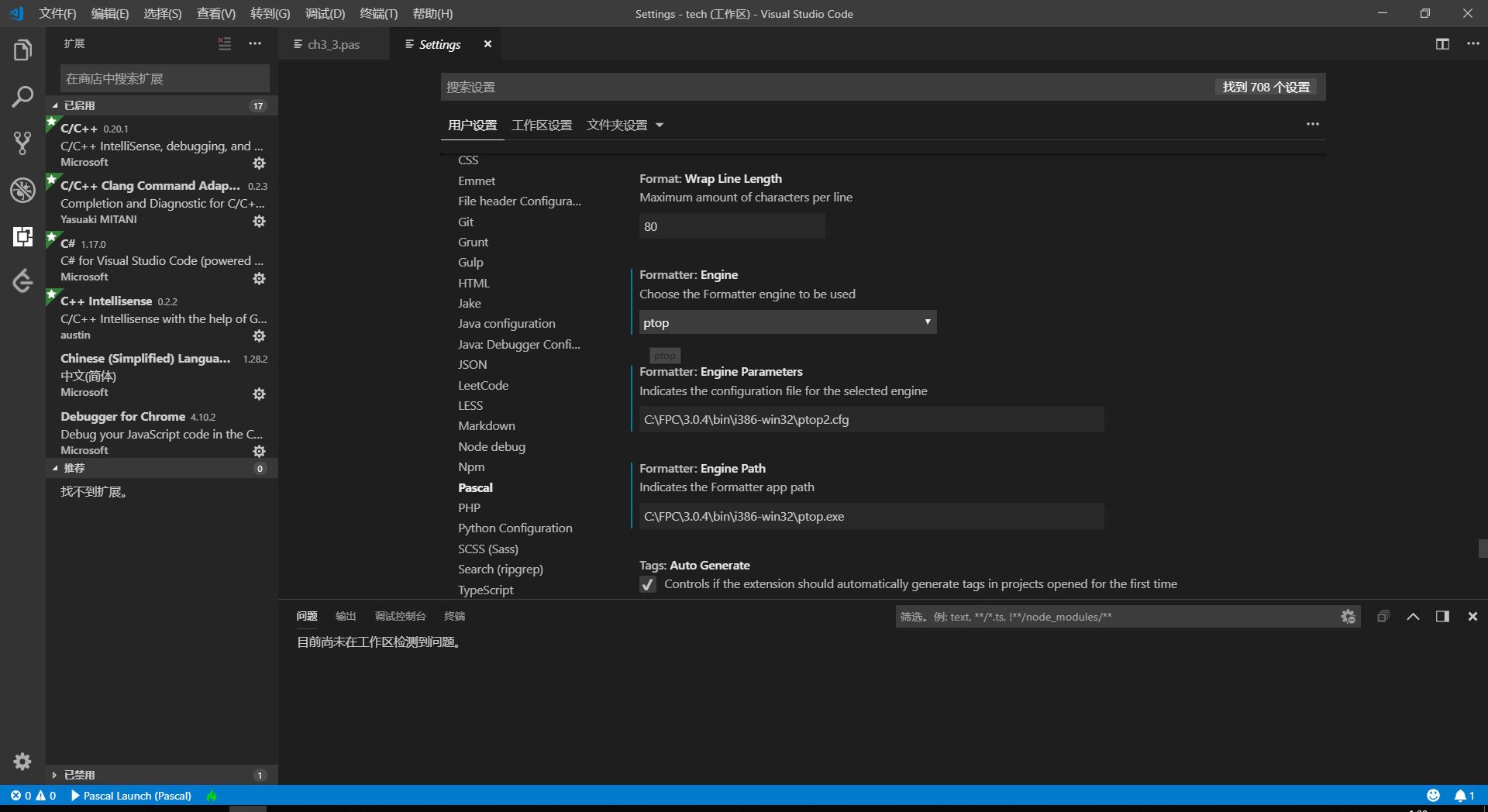 VS Code 配置Pascal使用环境（编译、调试）_pascal编译环境-CSDN博客