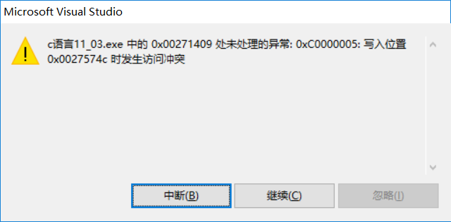 Unity c# IOException: Sharing violation on path - Programmer Sought