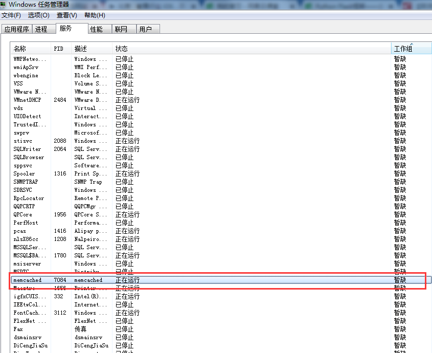 telnet 操作memcached详解！_telnet memcache-CSDN博客