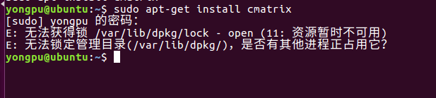 Ubuntu 报错：无法获得锁 /var/lib/dpkg/lock解决办法_e: dpkg was interrupted, you must manually run 'su-CSDN博客