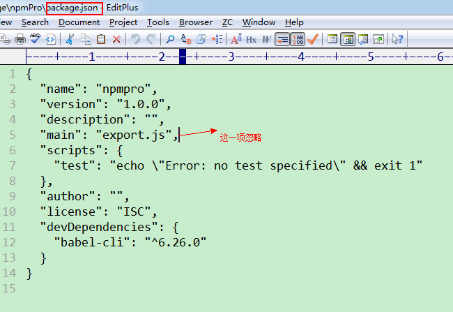 babel安装及使用-CSDN博客