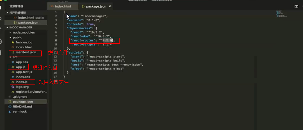 React 脚手架 Create React App初始化项目 Yarn 使用yarn Create React App Csdn博客
