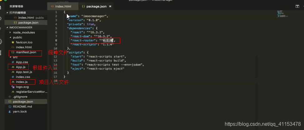 React 脚手架 Create React App初始化项目 Yarn 使用yarn Create React App Csdn博客