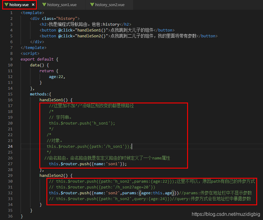 Vue Router编程式导航 This Router Push Oncomplete Csdn博客