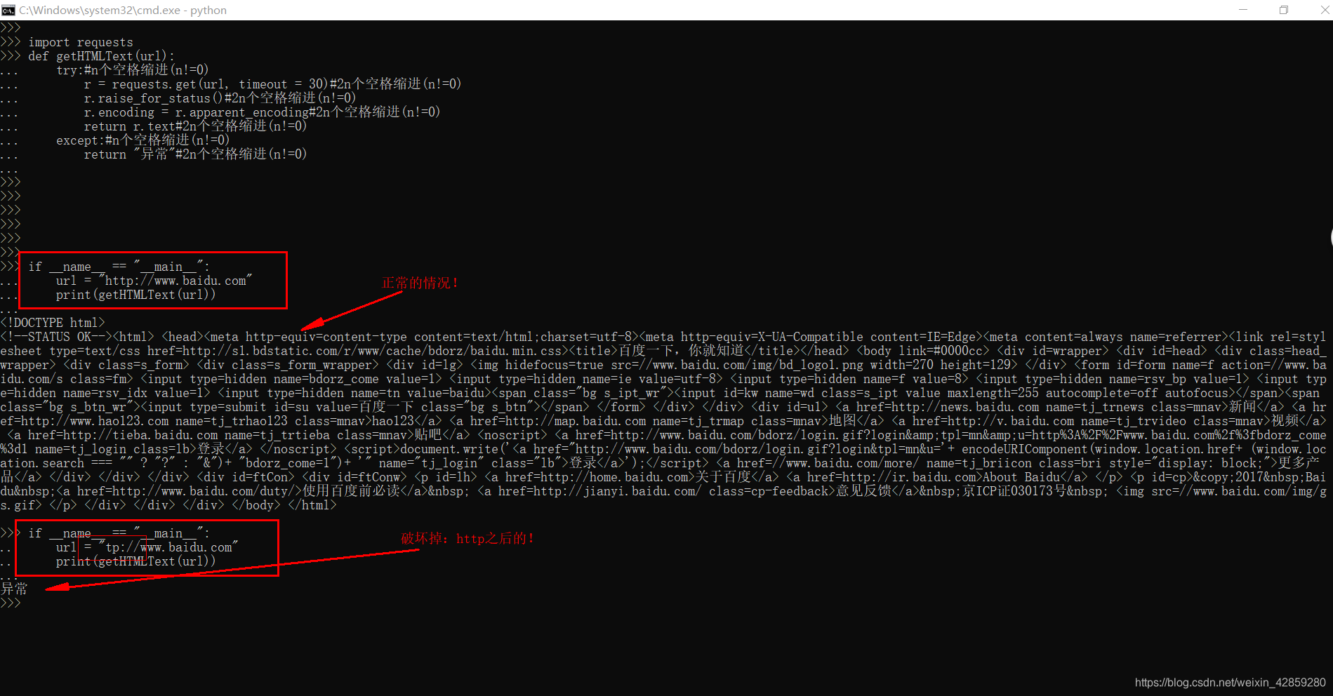 Python 解决indentationerror Unexpected Unindent的报错!和通用代码框架,import Requests Def Gethtmltexturl 3717