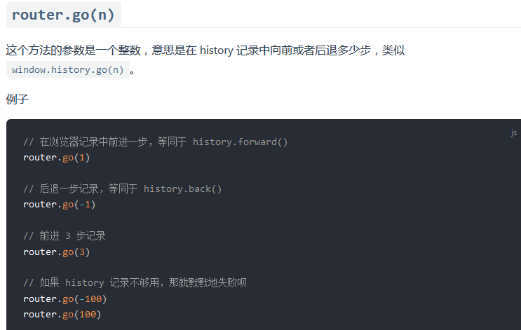 vue-router编程式导航_this.$router.push oncomplete-CSDN博客