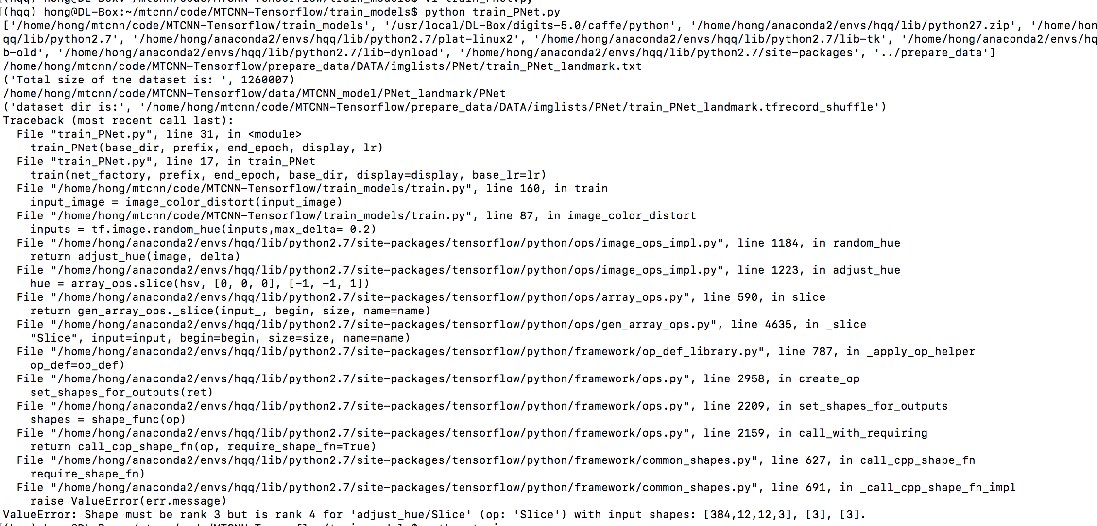 关于MTCNN-tensorflow 训练PNet遇到的问题_mtcnn pnet卡住-CSDN博客