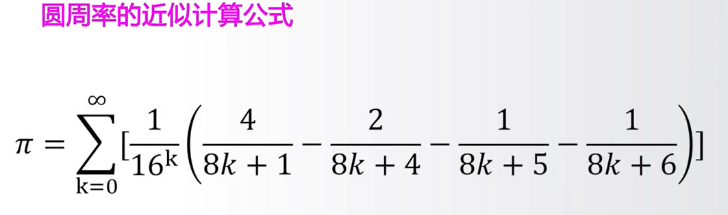 Python小练习181103：圆周率的粗略计算；蒙特卡洛方法模拟圆周率值 Csdn博客 
