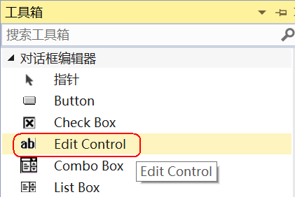 MFC的编辑框CEdit_mfc cedit-CSDN博客