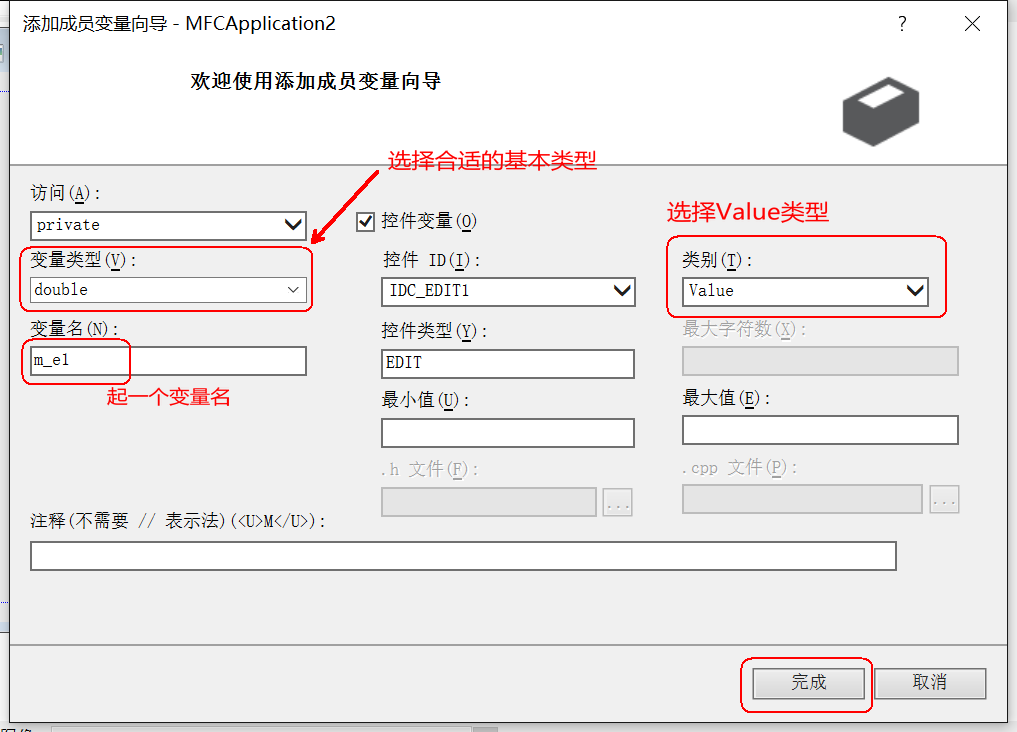 MFC的编辑框CEdit_mfc cedit-CSDN博客