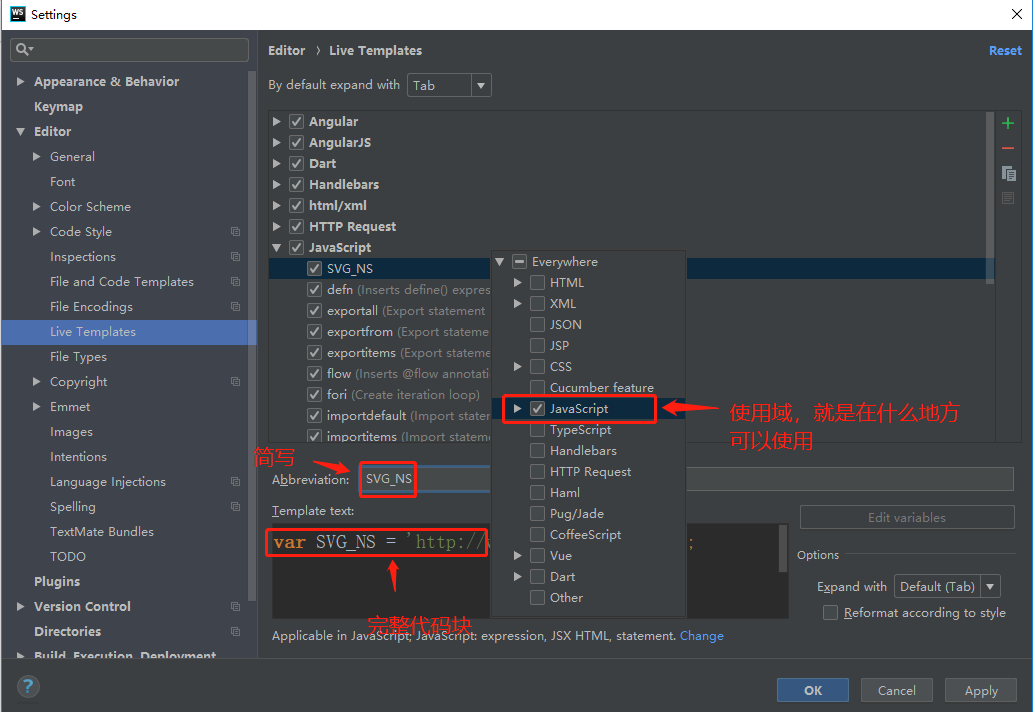 Webstrom 快速生成代码块webstorm快速生 Csdn博客 