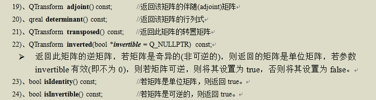 QT - 图像处理 ( 4 ) - QTransform 之 坐标变换矩阵_qt transform-CSDN博客