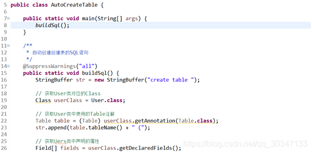 Java注解开发(精讲) Csdn博客