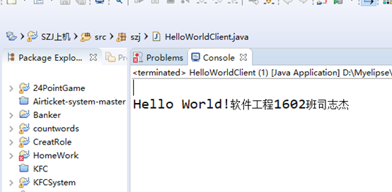 简单的JAVA版CORBA程序_输入以下命令 idlj –fall ba.idl编译 idl 文件。所派生的文件见下图-CSDN博客