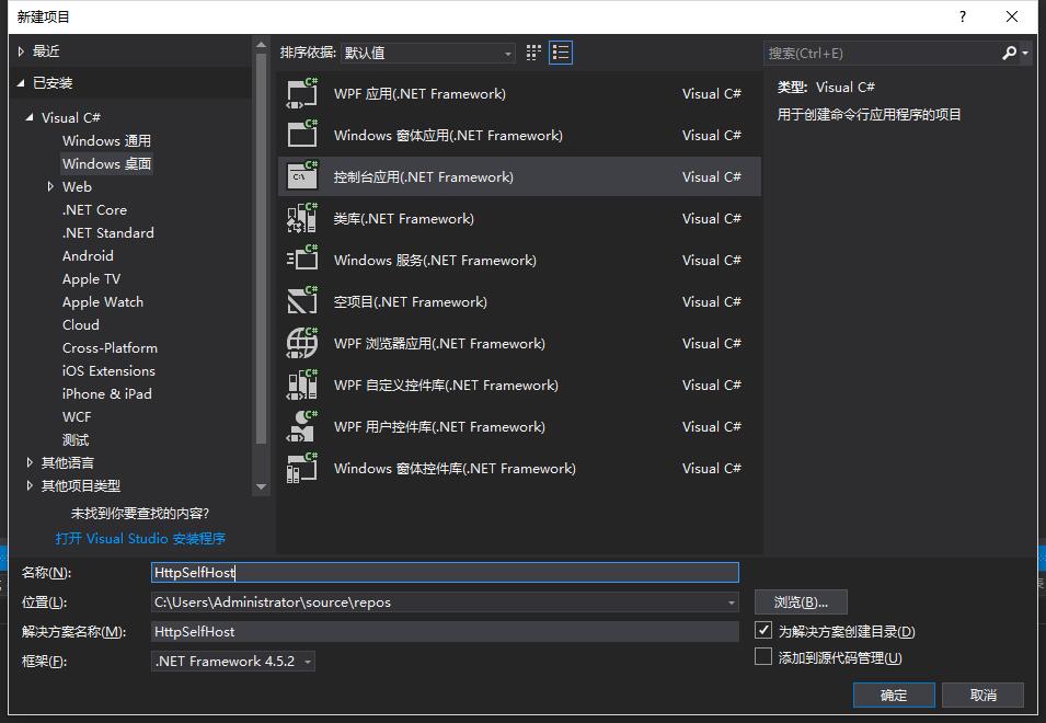 利用SelfHost实现小型HTTP服务器-CSDN博客